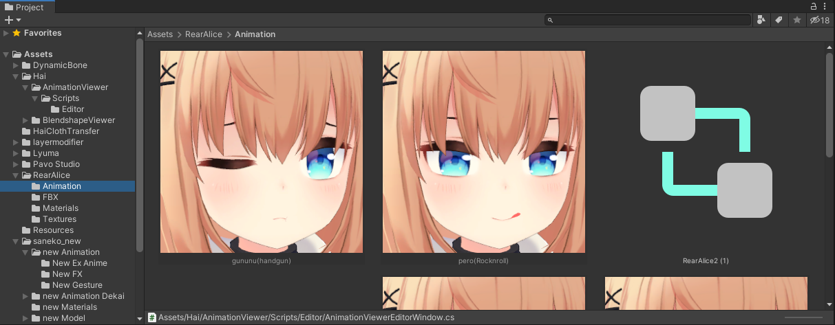 Animation Viewer | Haï~